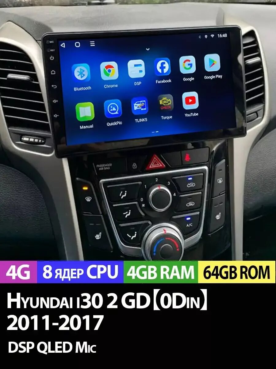 Магнитола TS18 PRO Hyundai I30 2 GD 4/64 Bluetooth, FM/AM, GPS, Сенсорная
