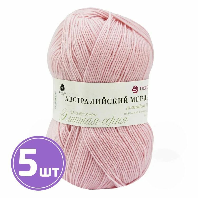Пряжа для вязания спицами, крючком, вязальной машиной Пехорка "Австралийский меринос" классическая тонкая, мериносовая шерсть/акрил, цвет 24 Орхидея, 5 шт. по 100 г, 400 м