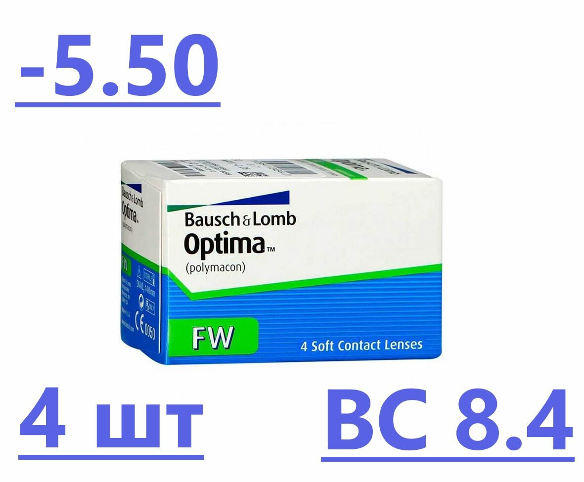Bausch + Lomb Контактные линзы Optima FW, 4 шт, -5.50 / 8.4/ 3 месяца