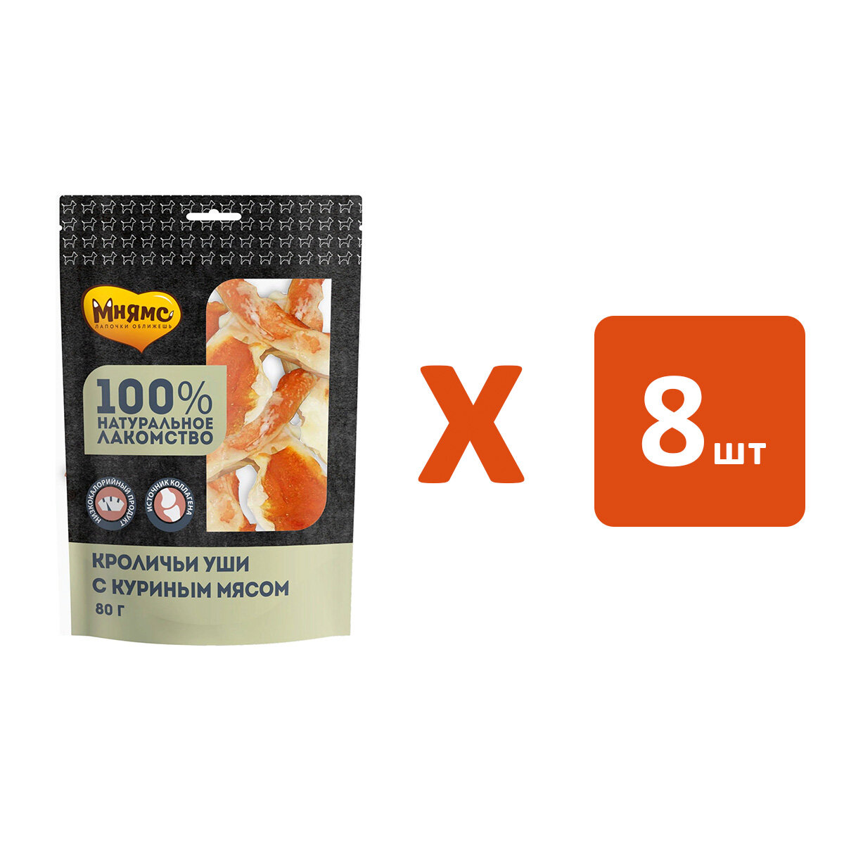 Лакомство мнямс для собак кроличьи уши с куриным мясом (80 гр х 8 шт)