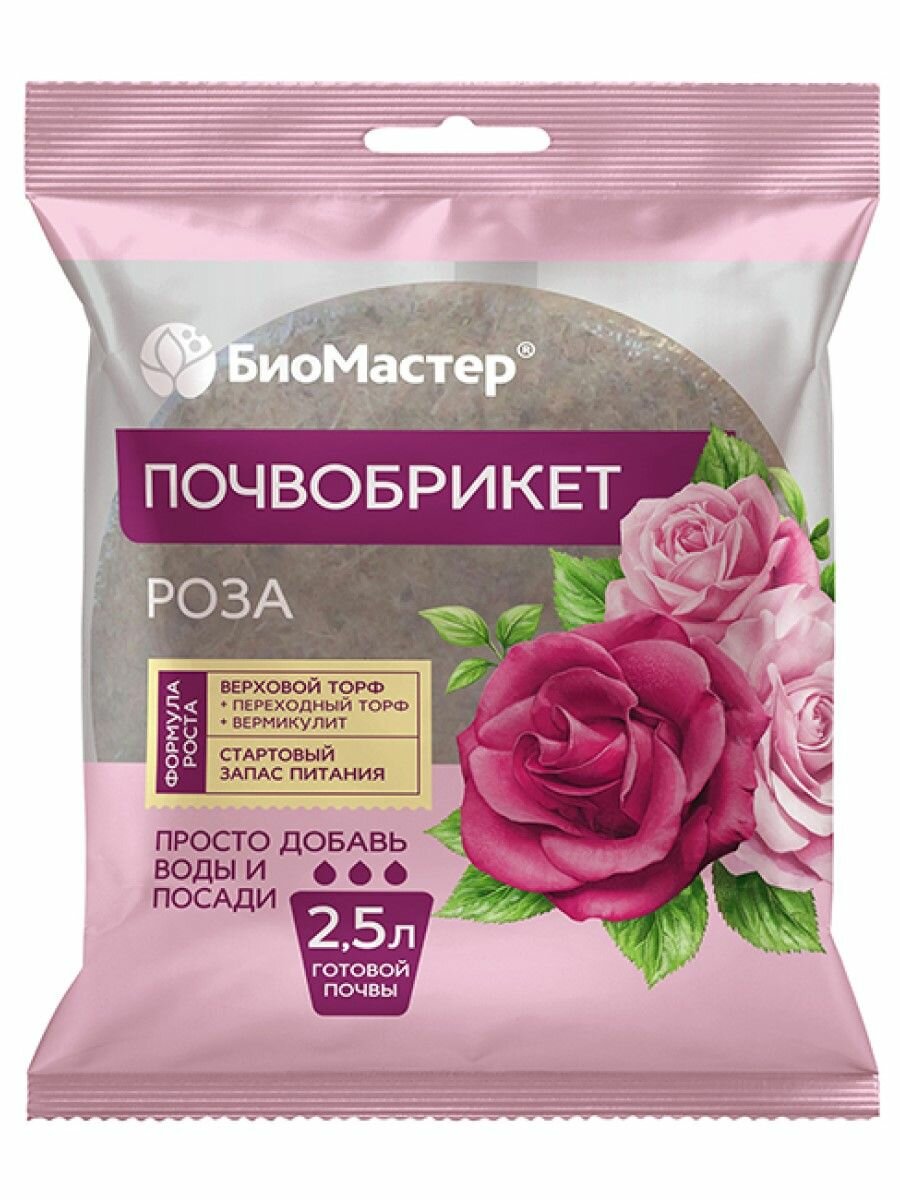 Грунт Роза (петуния, пеларгония) почвобрикет круглый на 2,5л