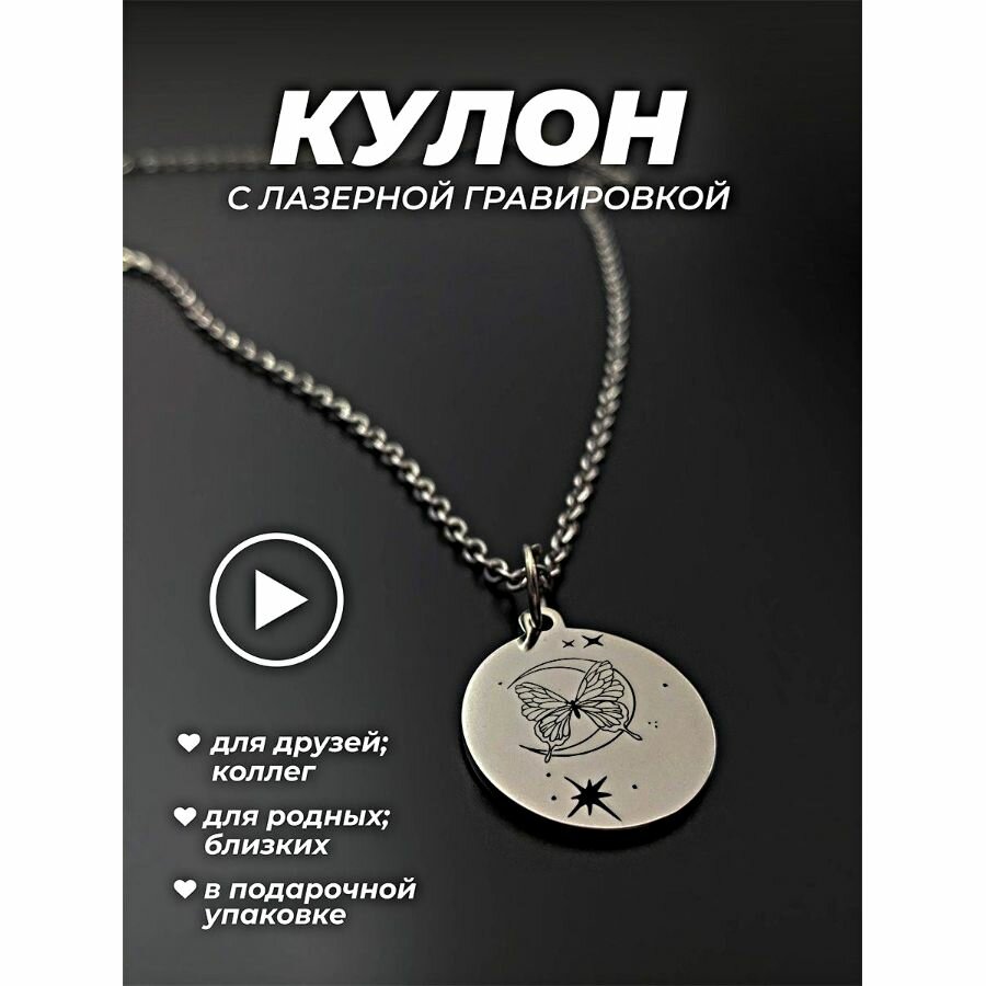 Колье, металл