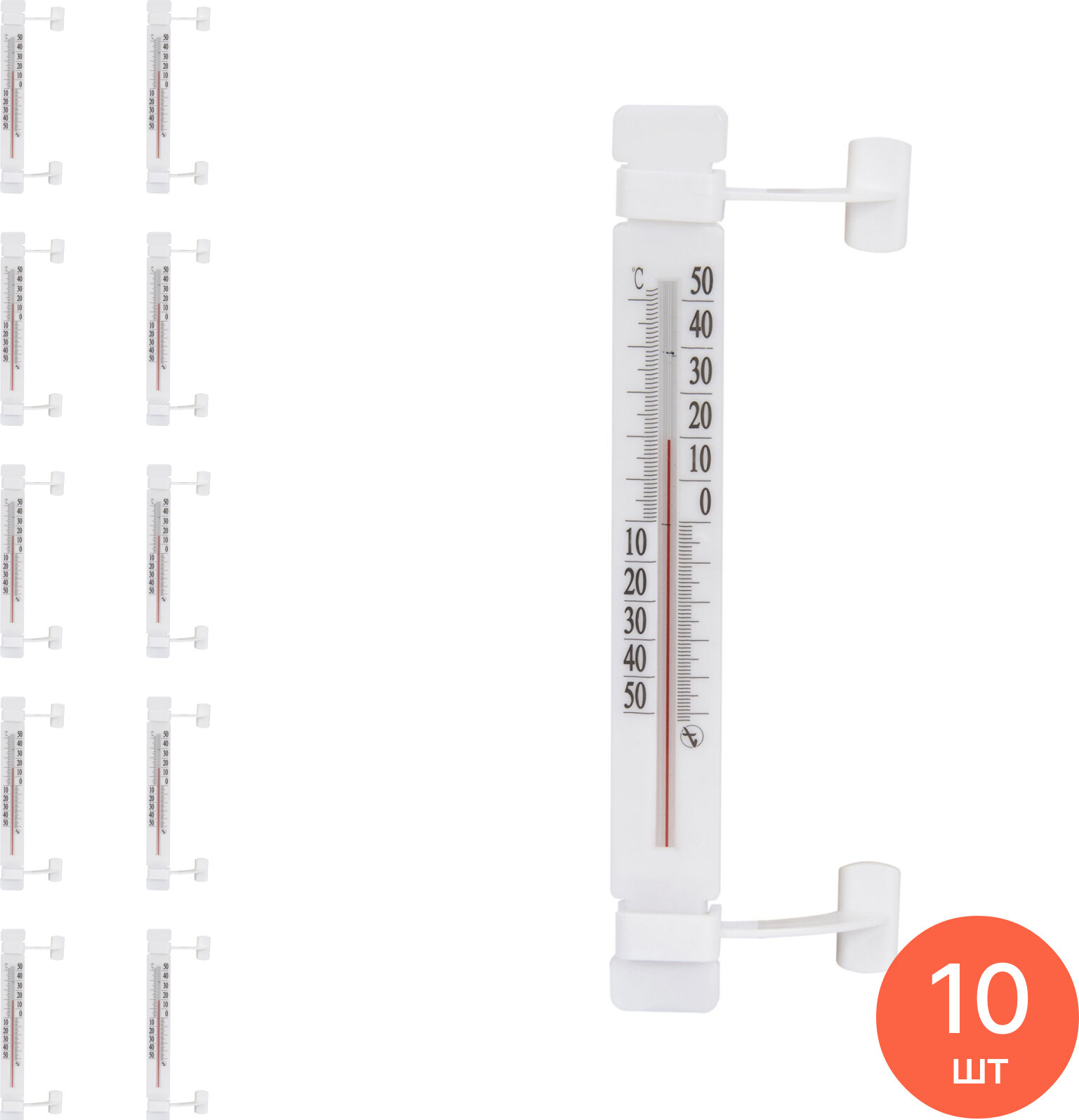 Термометр уличный Липучка без ртути, в корпусе из пластика и стекла, белый / градусник на окно (комплект из 10 шт)