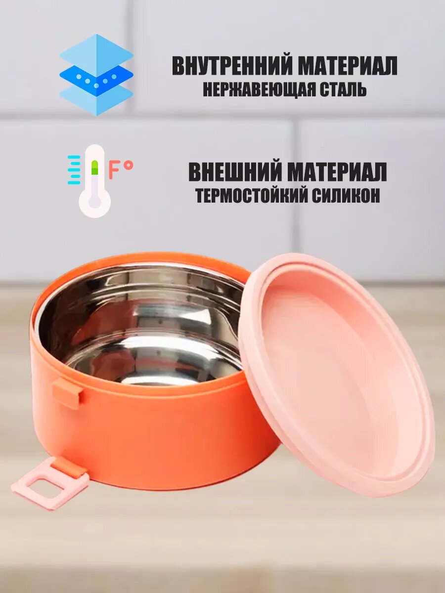 Ланч-бокс MaxBoom, силикон/металл/пластик, 1.4 л, оранжевый, с ложкой — фото 1
