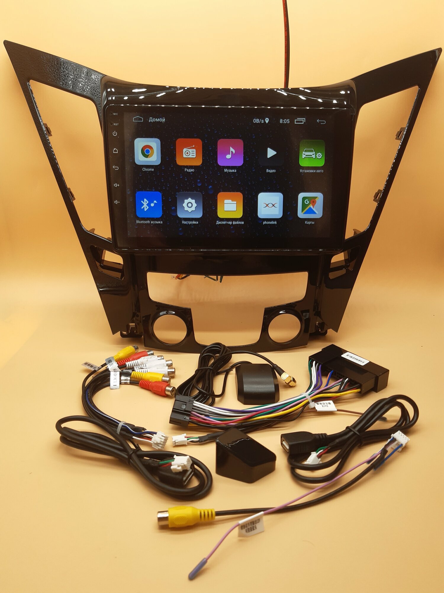 Магнитола с реальной памятью 4/64гб, андроид, QLED экран 9', WiFi, GPS, USB, Блютуз, Кулер охлаждения, для Хёндэ Соната (Hyundai Sonata; i-45) 2010-14г