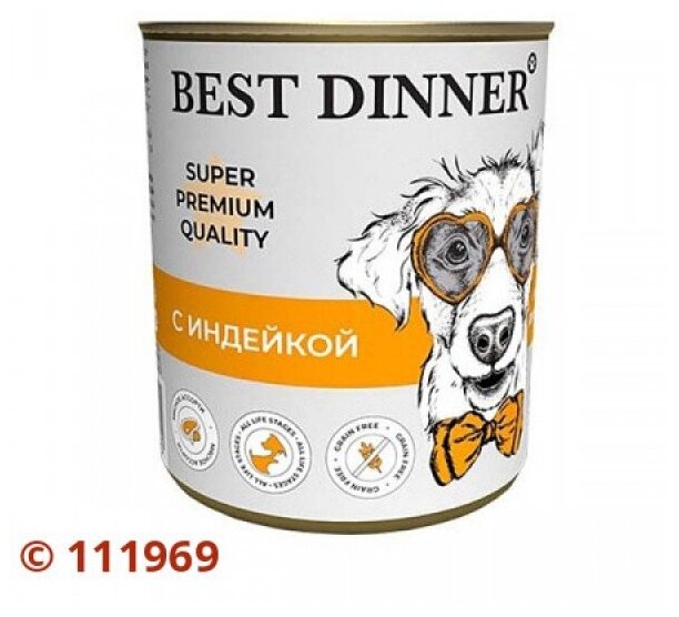 Best Dinner Super Premium Консервы для собак и щенков с Индейкой 340 гр x 6 шт.