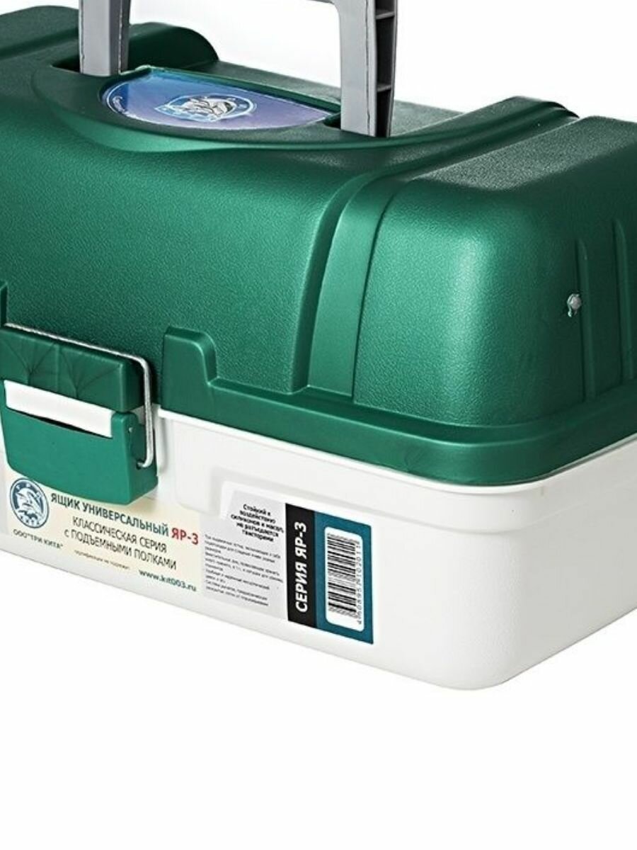 Ящик рыболовный ЯР-34.4х22х20 см, 3 лотка