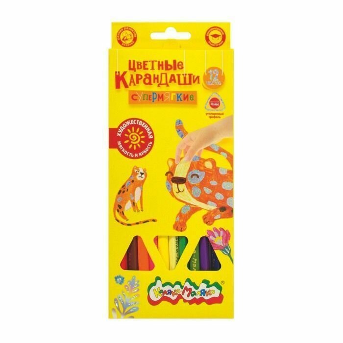 Набор цветных карандашей "Каляка-маляка" Премиум, 12 шт, супермягкий грифель