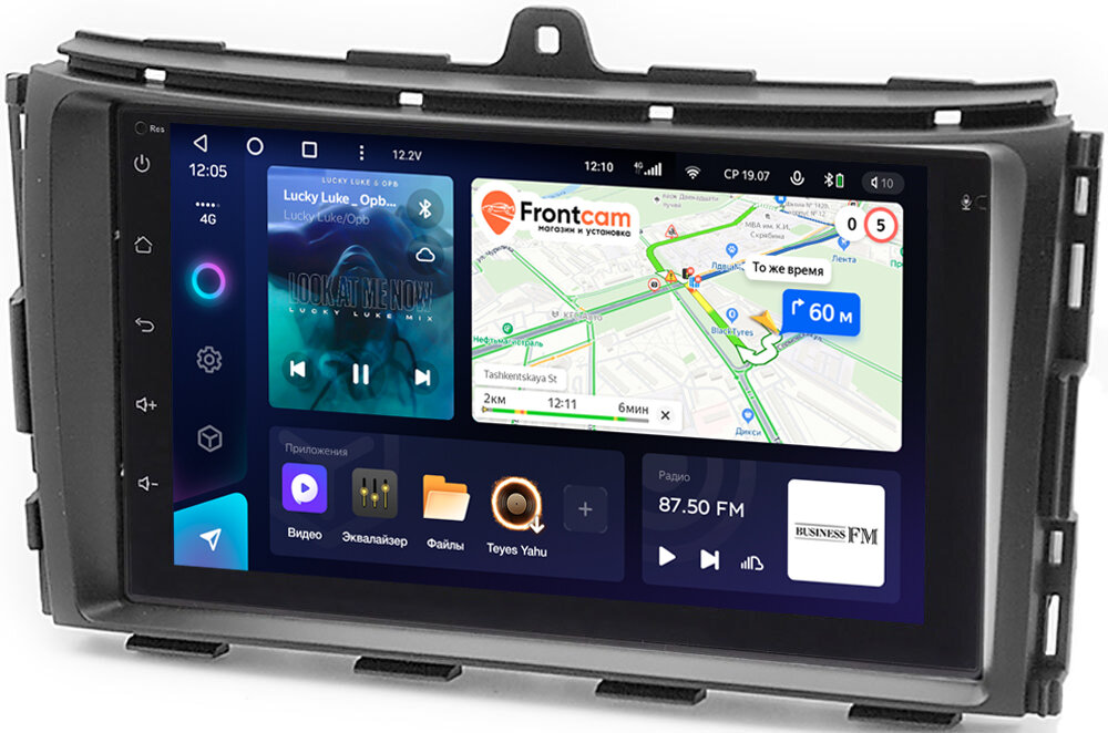 Штатная магнитола Geely Emgrand EC7 2016-2019 Teyes CC3 4/64 7" RP-11-707-244 Android 10 (4G-SIM, DSP, QLed)