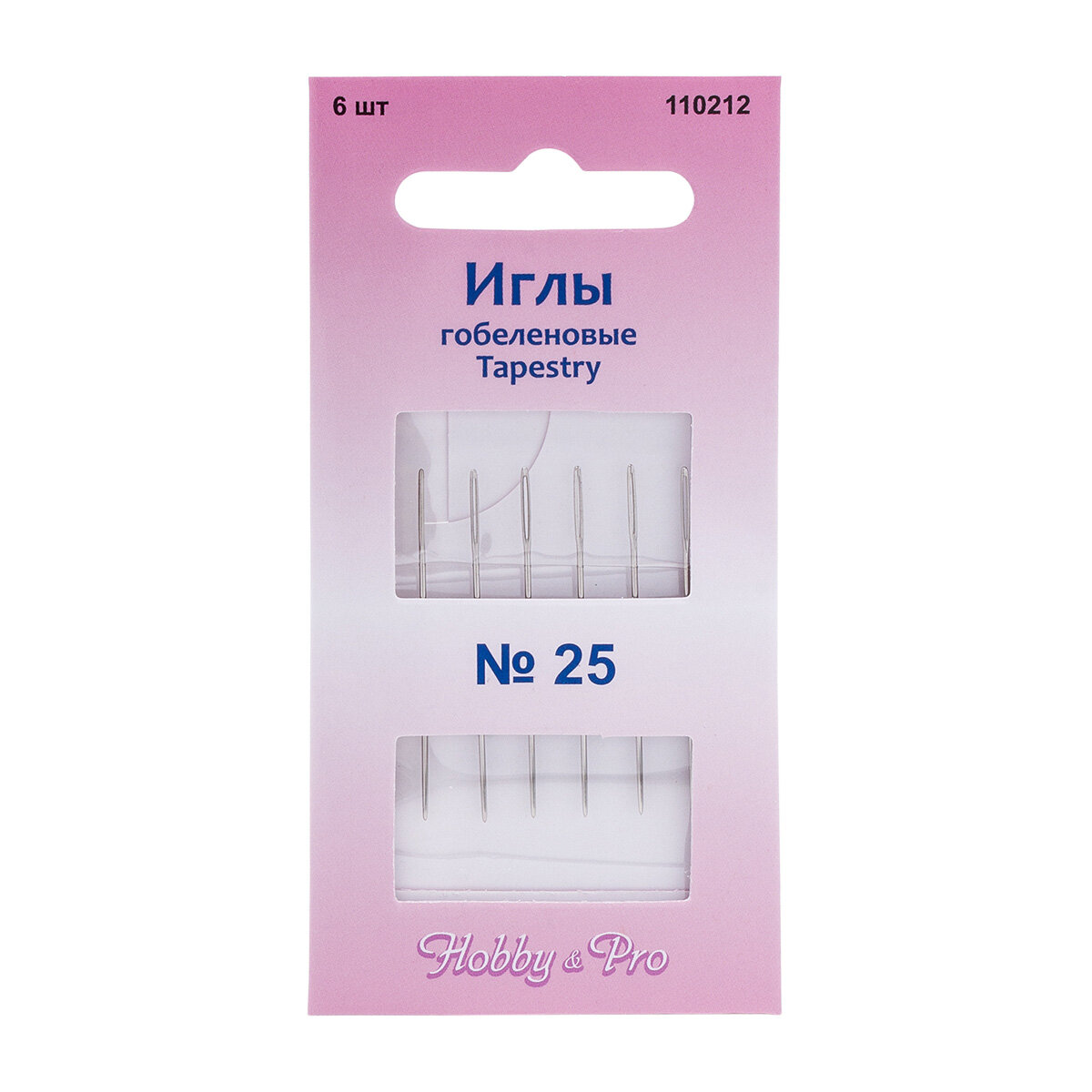 Иглы для вышивания гобеленовые ручные Tapestry №25, 6 шт, Hobby&Pro 110212