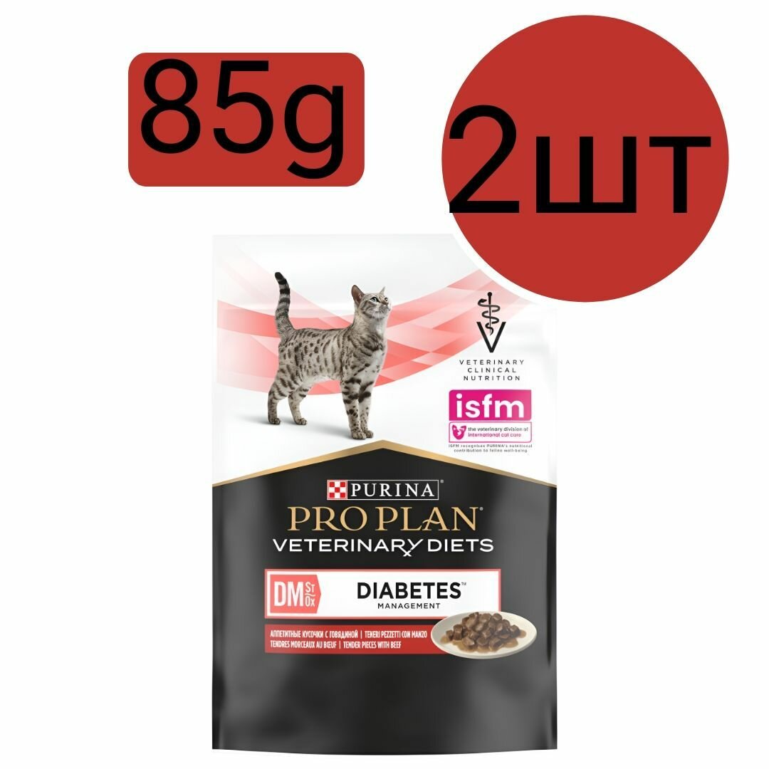 Влажный корм PRO PLAN Veterinary Diets Purina DM ST/OX Diabetes Management , для кошек при сахарном диабете, со вкусом говядины (2шт по 85г)