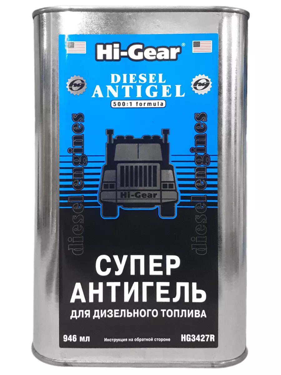 Суперантигель Hi-Gear HG3427R, защита двигателя, для дизельных двигателей, 946мл — фото 1