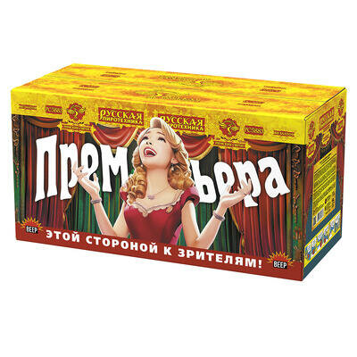 Римские свечи Русская пиротехника Премьера 800 зарядов