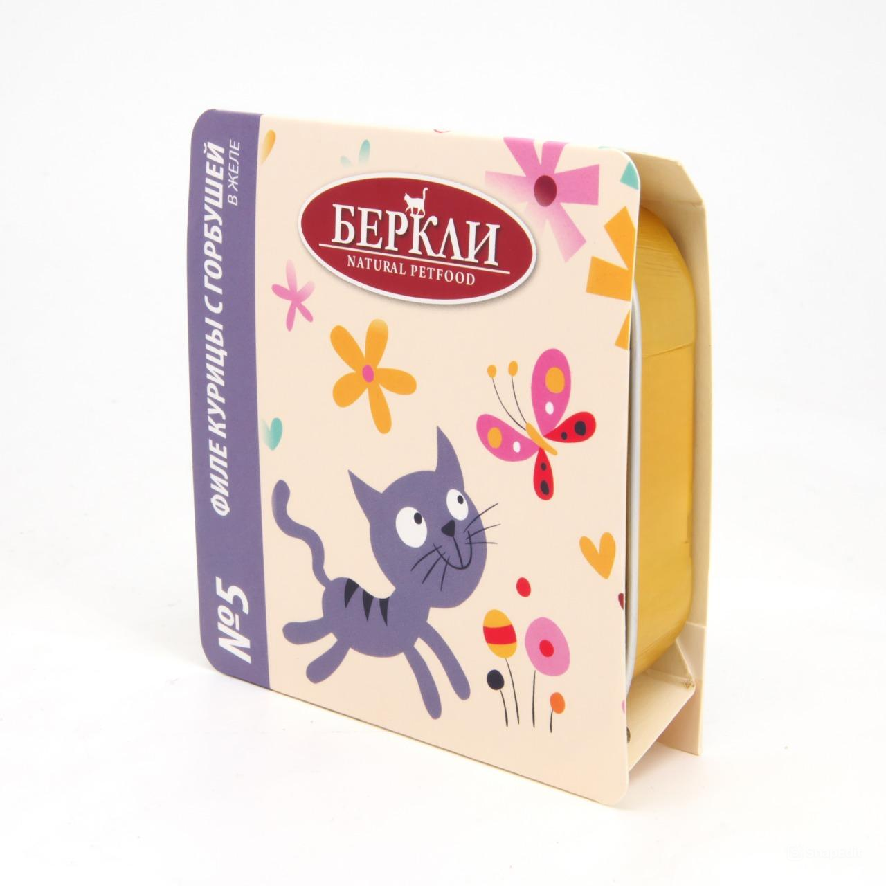 Корм влажный Berkley №5 филе курица и горбуша в желе для кошек (100 г)