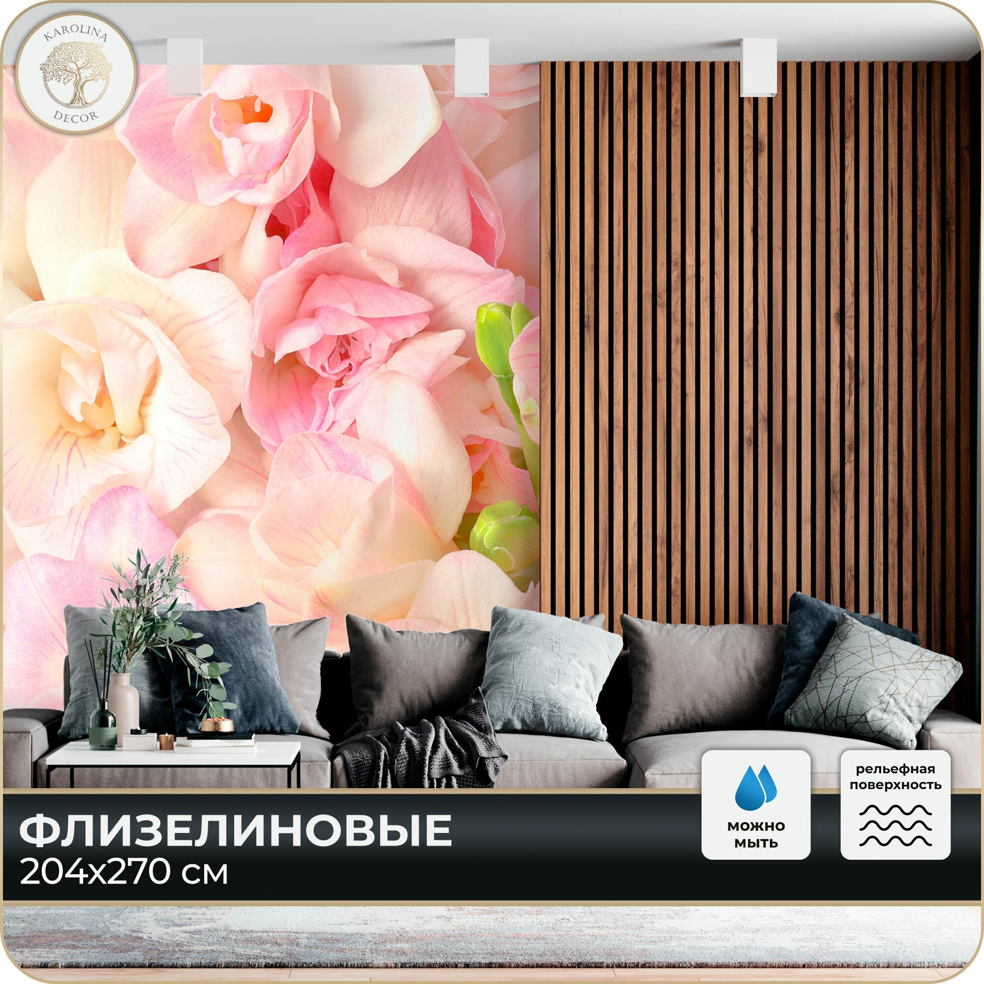 Фотообои 3D Цветы Орхидеи в спальню в гостиную на кухню 200х270