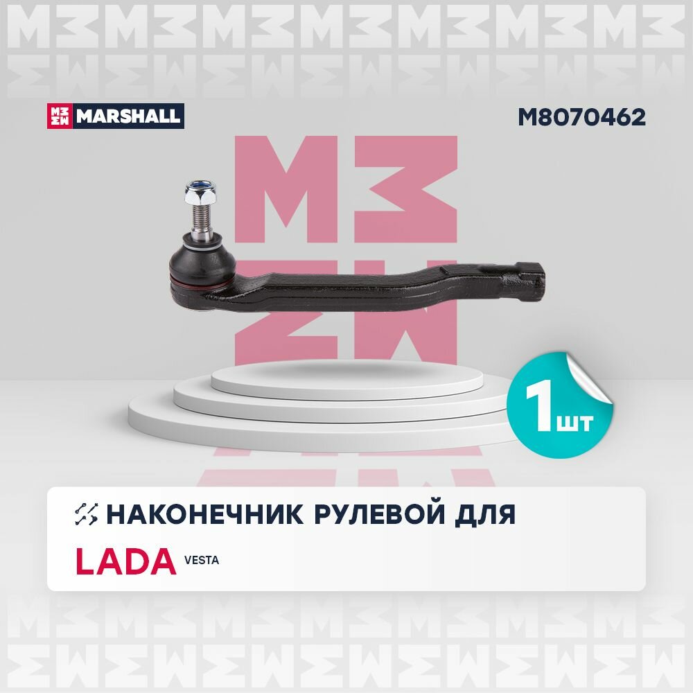 Наконечник рулевой лев. Lada Vesta 15-, Lada Vesta Sw Estate 15-, Marshall M8070462