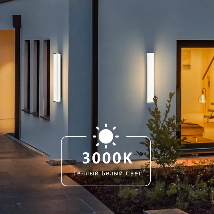 Нержавеющий Уличный Светильник, Длинный LED Настенный Светильник для Сада, Водонепроницаемый IP65