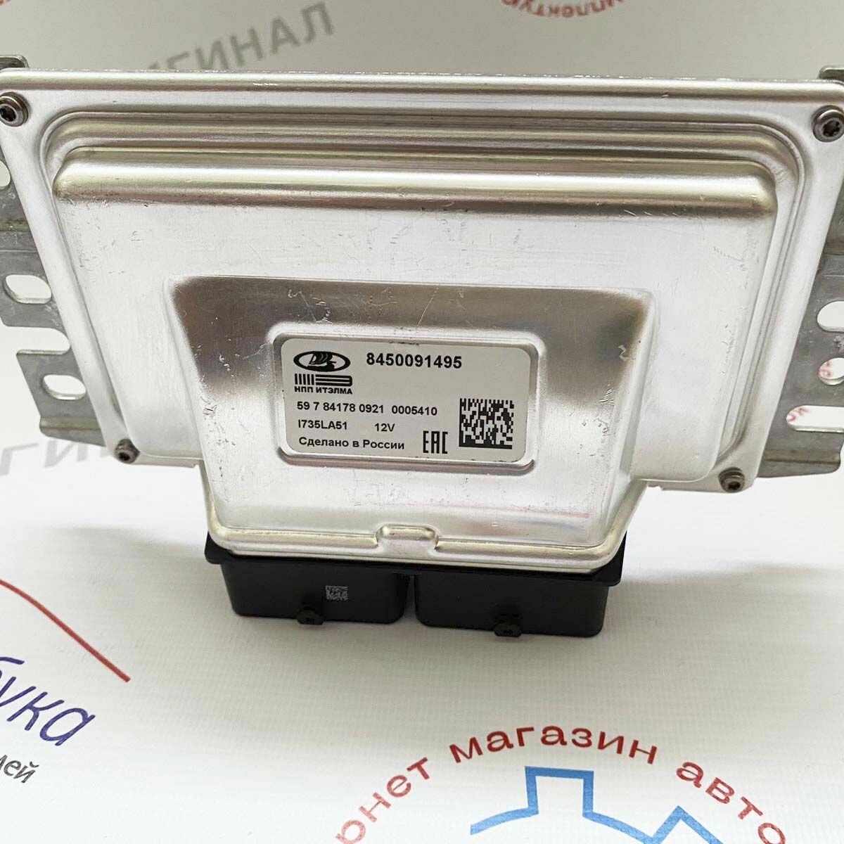 ЭБУ 8450091495 для Лада Ларгус с двигателем 11182, 11189 (L1.6, 8V) М86