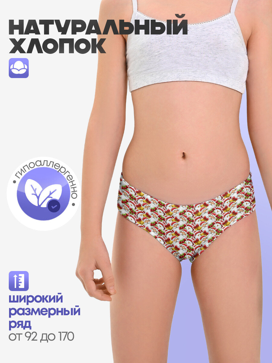 Трусы Новый год