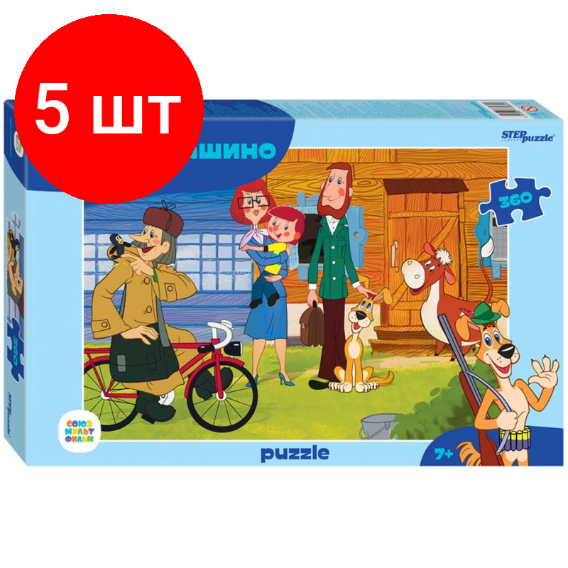 Комплект 5 штук, Пазл (мозаика) puzzle 360 Простоквашино (new) (С/м), 73080