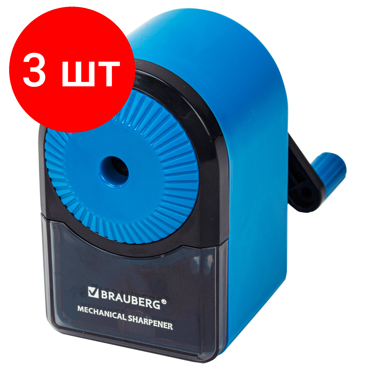 Комплект 3 шт, Точилка механическая BRAUBERG ULTRA для чернографитных и цветных карандашей, крепление к столу, цвет корпуса голубой с черным, 271342
