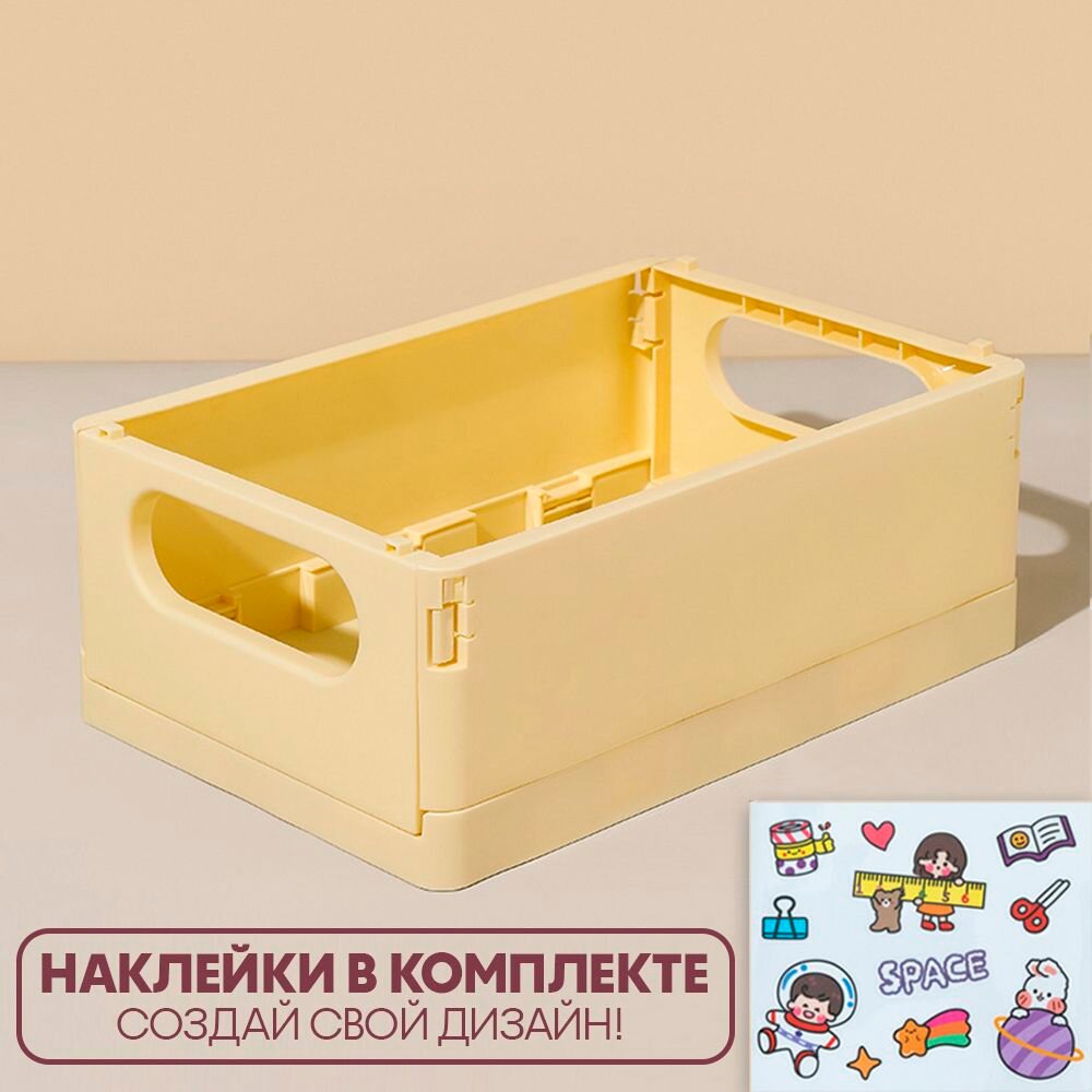 Ящик для хранения — фото 1