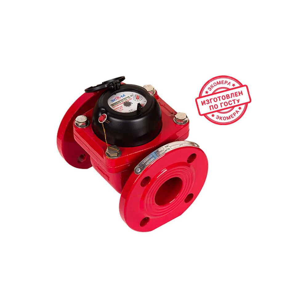 Счетчик воды ЭКО-М ЭКОМЕРА-50Ф универсальный (антимагнитный, Ду50, L200) Э-Ф50-У, из чугунного, турбиной