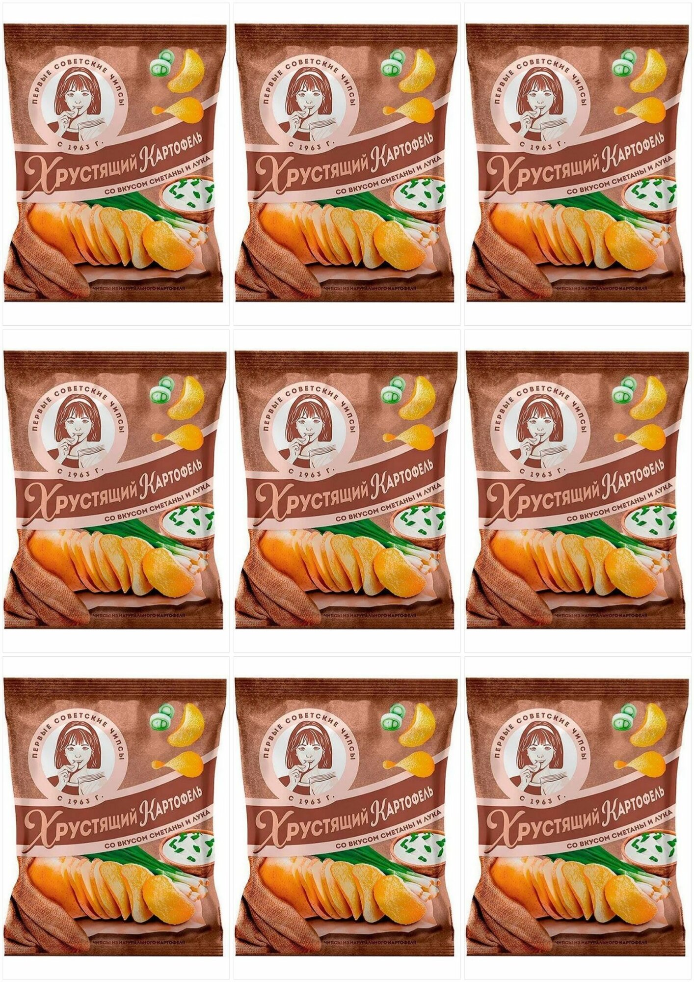 Хрустящий Картофель Чипсы со вкусом сметаны и лука, в ломтиках, 160 г - 9 шт