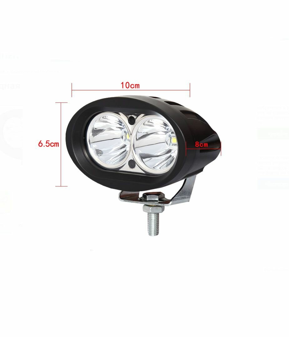 Фара светодиодная WL-120S (дальний свет, алюминиевый корпус, 2 диода, 20 Вт)