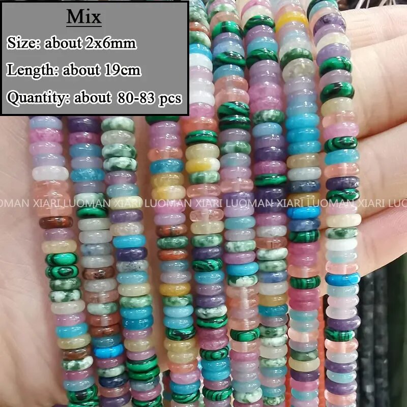 Бусины разноцветные 2x6 мм, 80 шт. LUOMAN XIARI