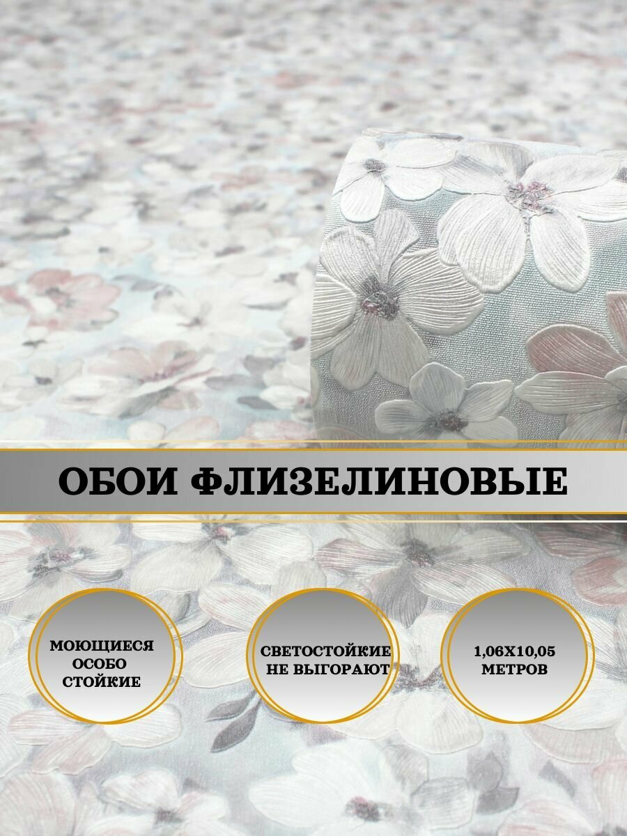 Обои флизелиновые серые Leto 60568-05 1,06х10м. Для спальни, зала, коридора.