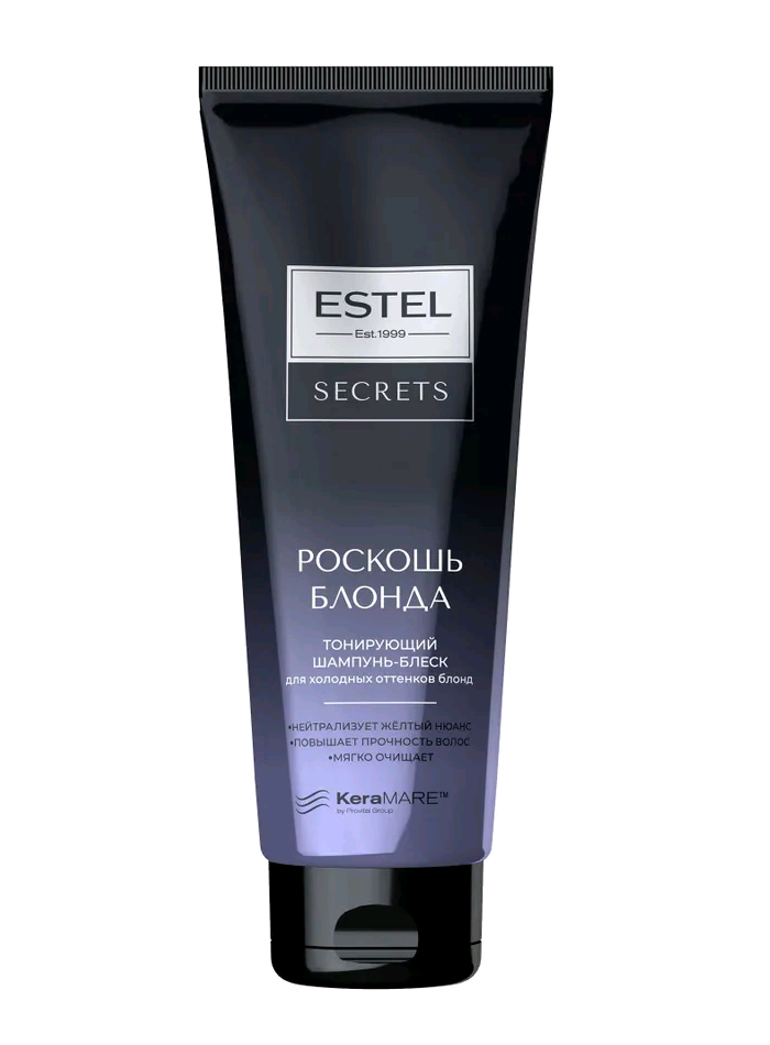 Estel Secrets - Роскошь Блонда Тонирующий шампунь-блеск для холодных оттенков блонд 250 мл.