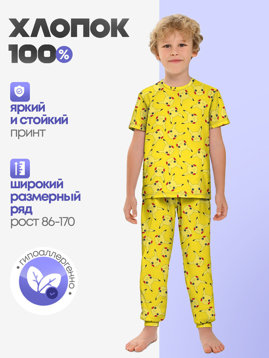 Пижама Покемоны