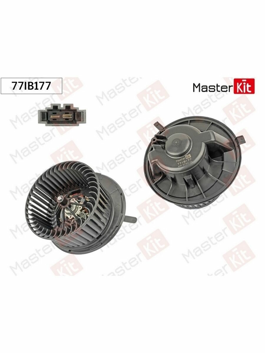 Вентилятор салона MasterKit 77IB177 для Skoda Yeti (5L), Volkswagen Tiguan (5N)