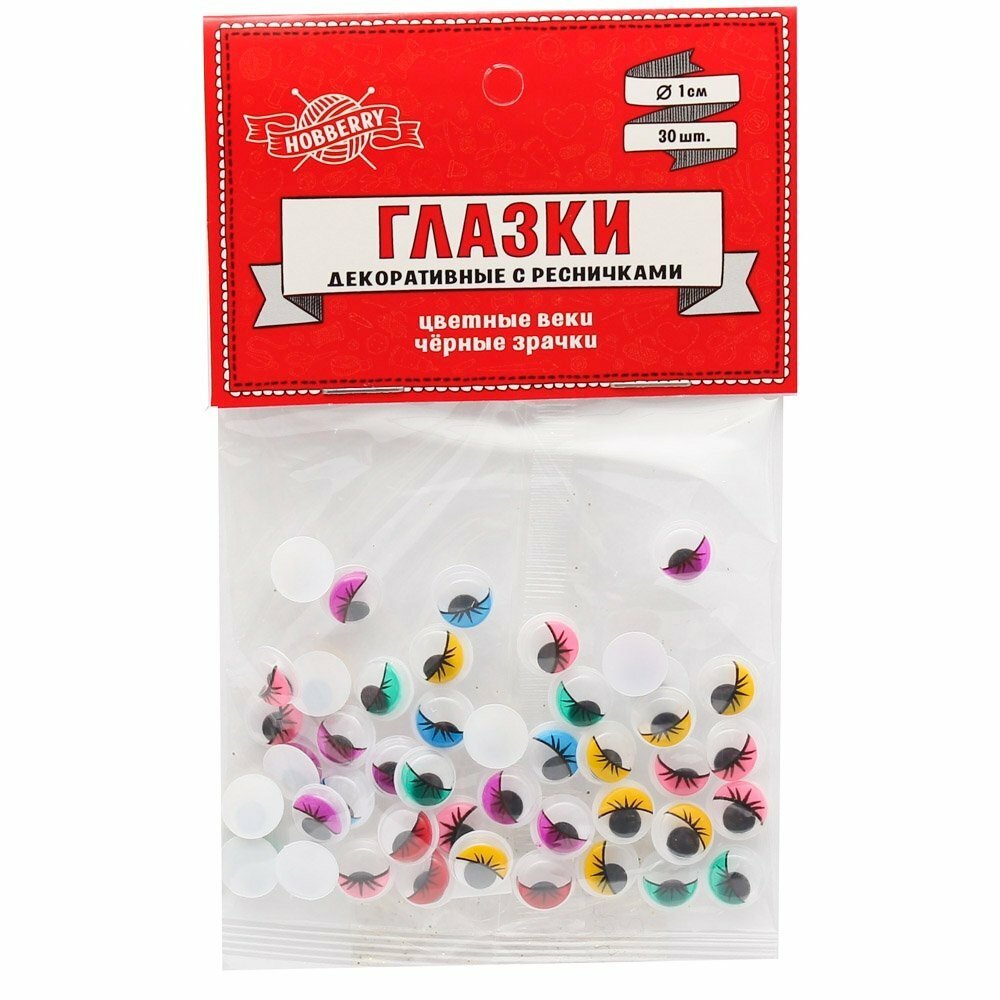 Декоративные элементы глазки Проф-пресс с цветными веками и ресничками, черные зрачки 30 шт, D 1 см (ТХ-9073)