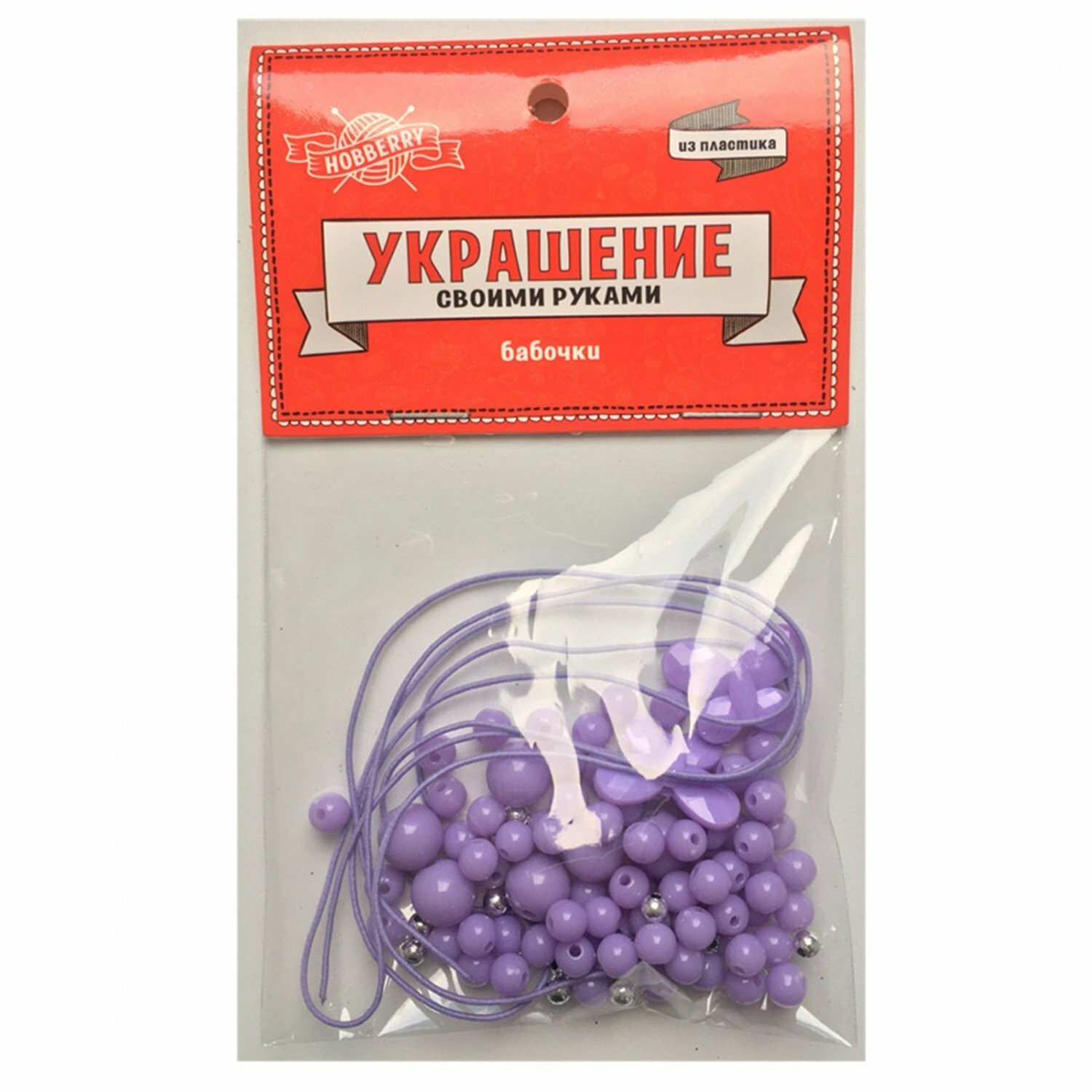 Набор для создания украшений из бусин Проф-пресс Бабочки - Фигурные, Пластика, Шнурок 100 см (ТХ-9174)