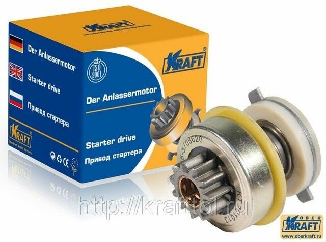 Привод стартера (бендикс) ВАЗ-2108-2109,2115стар. обр. на ст.29.3708 2108-3708620