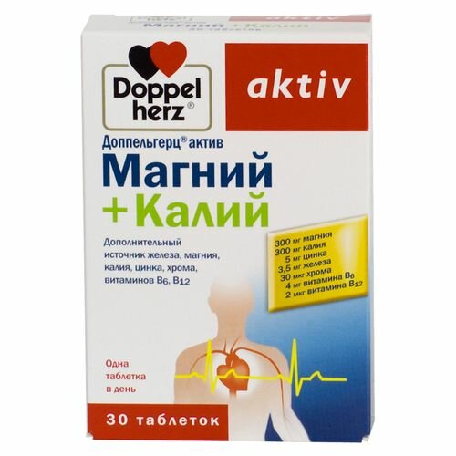 Доппельгерц Актив Магний + Калий таблетки 1640мг N30