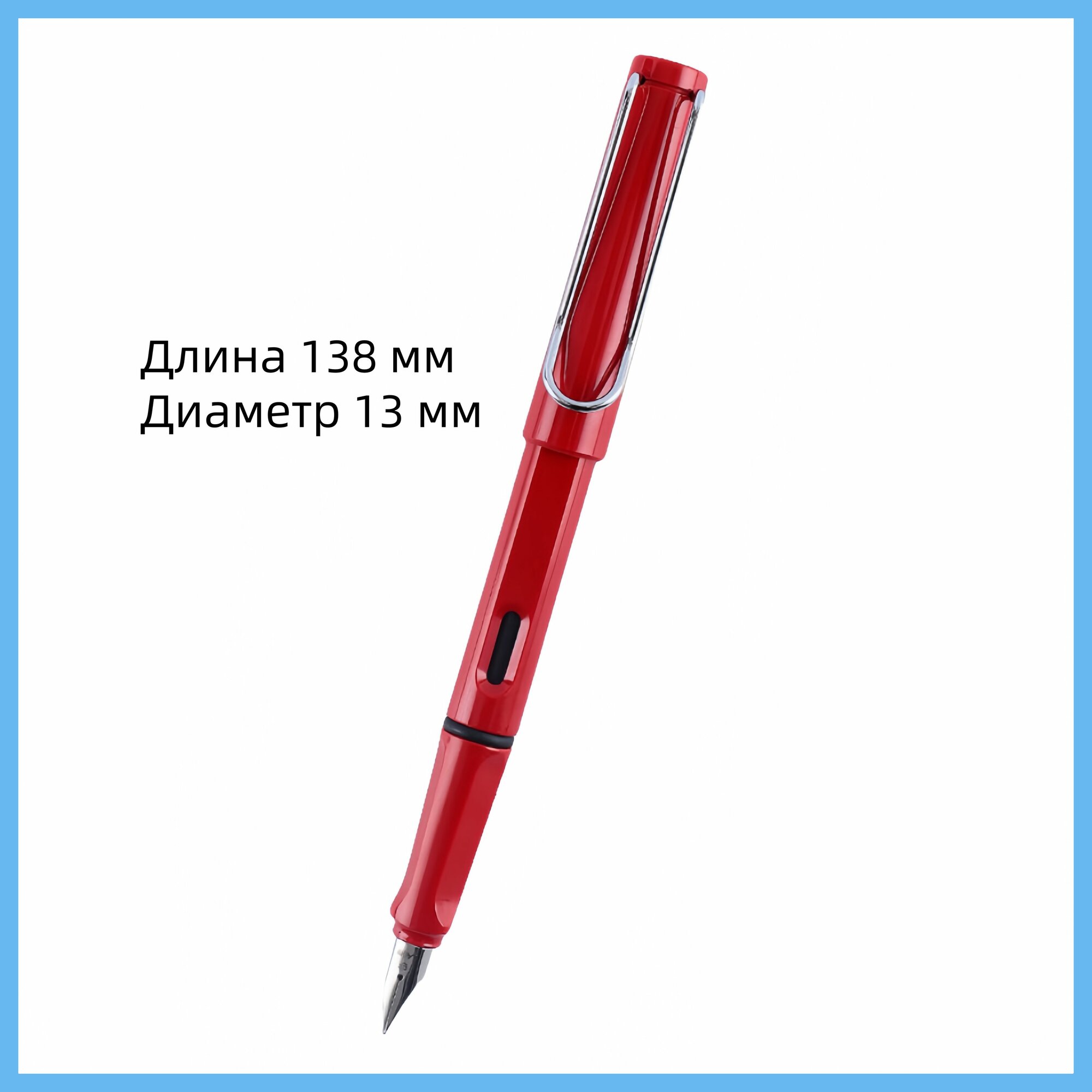 Набор для каллиграфии