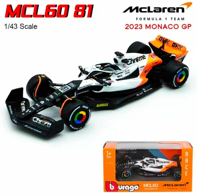Металлическая коллекционная модель "Bburago" болида "Макларен" Оскар Пиастри. (Oscar Piastri "McLaren" Monaco GP, MCL60 №81) Гран-при Монако. Формула-1 сезон 2023. Масштаб 1:43