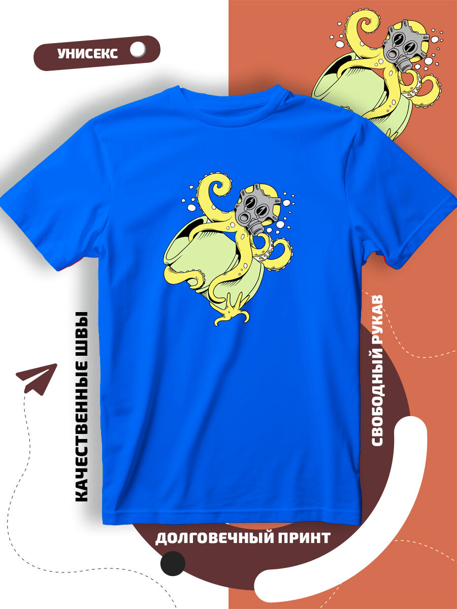 Футболка с принтом осьминогом в противогазе
