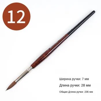 Escoda Кисть для рисования Круглая №12
