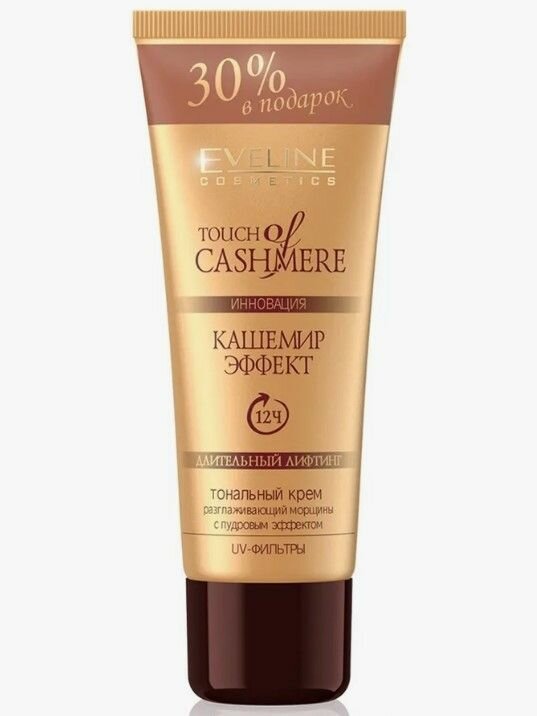EVELINE Тональный крем CASHMERE EFFECT слоновая кость 40 мл