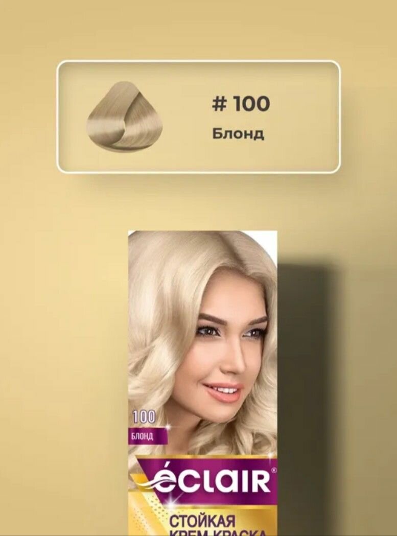 Крем-краска для волос eCLaIR Стойкая, №10,0, Блонд