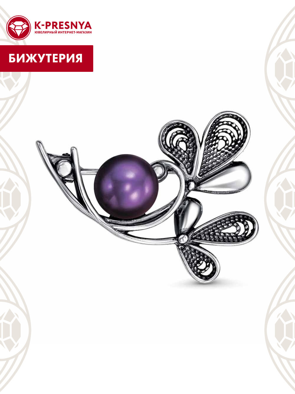 Брошь, жемчуг культивированный