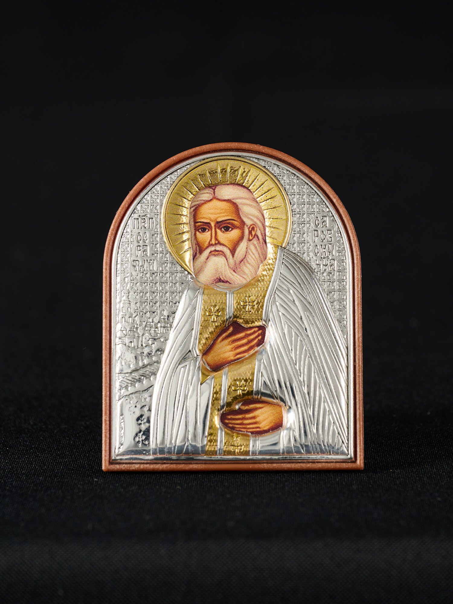 Серебряная икона Серафим Саровский Греческая