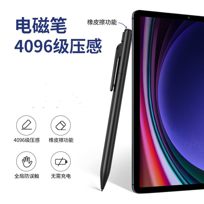 Перо для BOOX, 4096 цветов, защита от случайного нажатия, 5 заправок