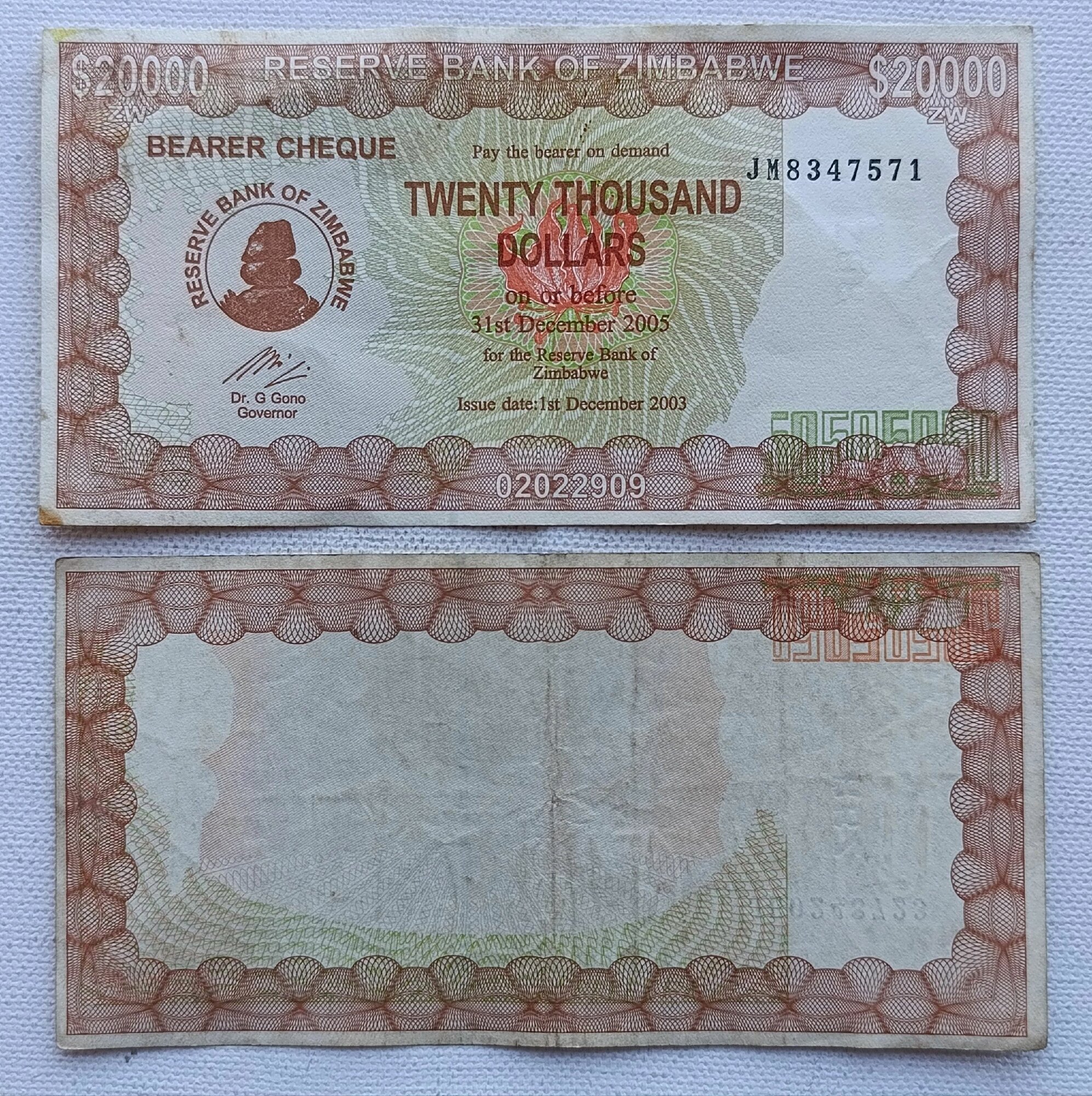 Зимбабве 20000 долларов 2005 года VF