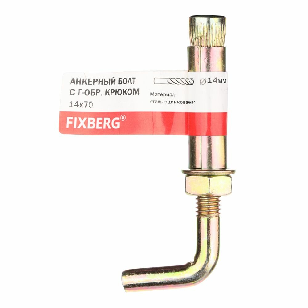 Анкерный болт Г-образный D14х70 мм