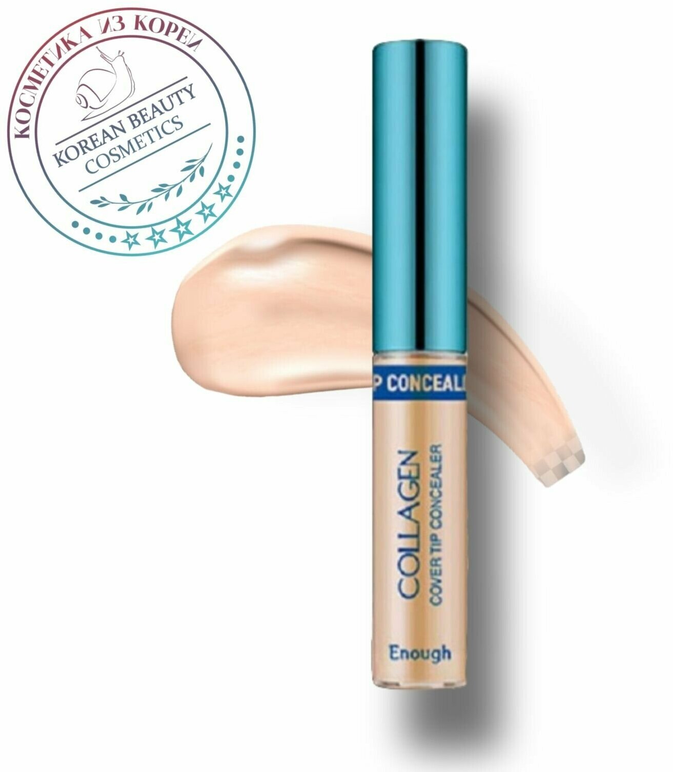 Жидкий тональный консилер для лица и глаз Collagen Cover Tip Concealer